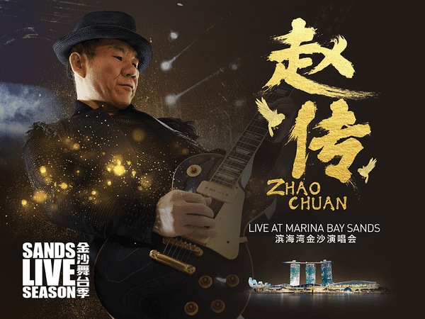 滨海湾金沙媒体中心 | 新加坡